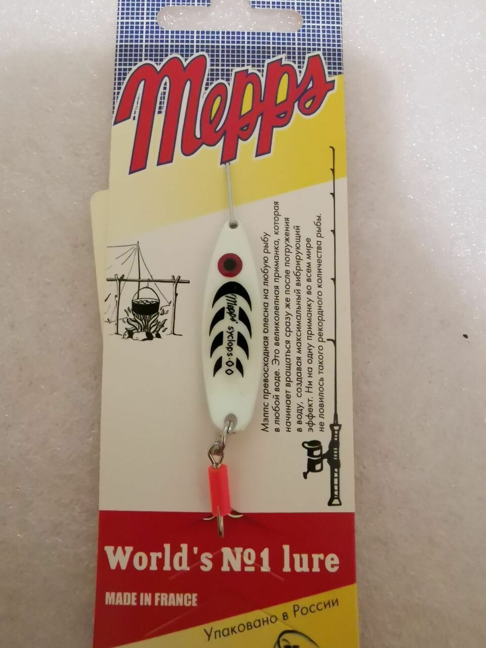 Блесна Mepps SYCLOPS PHOSPHO #00 (5г)