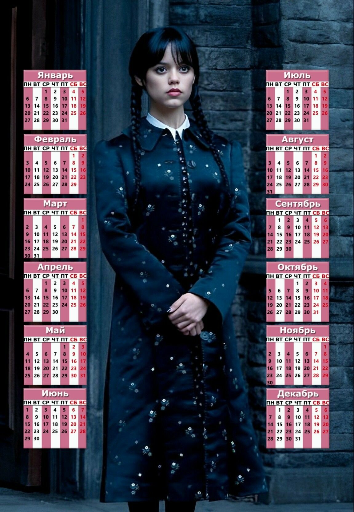 Календарь формата А4 с принтом "Уэнсдей", Wednesday