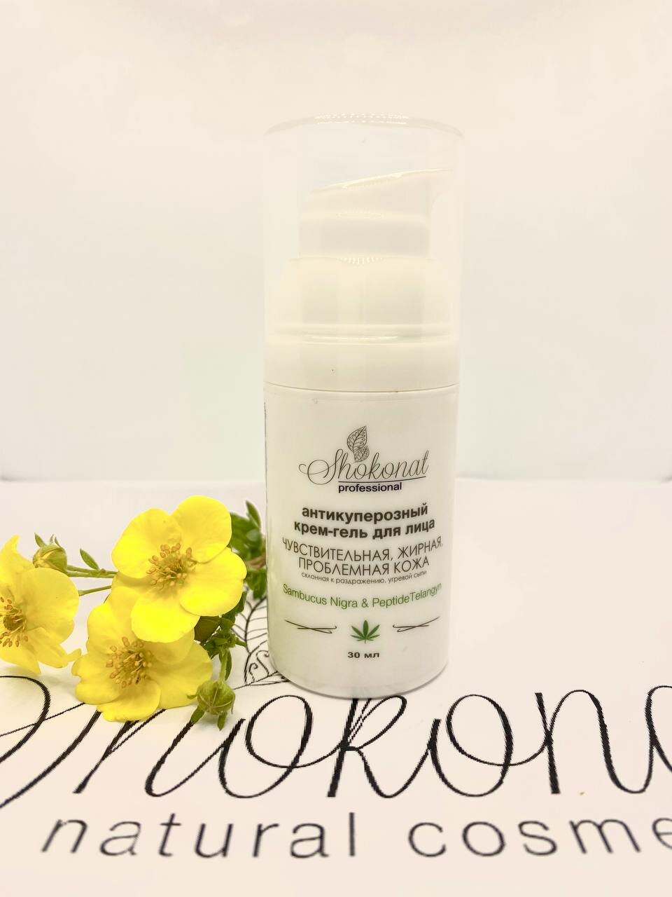 Shokonat Антикуперозный крем-гель для жирной проблемной чувствительной кожи