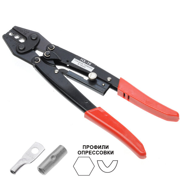 Пресс-клещи для медных неизолированных наконечников 6-16 кв. мм HX-16 Derui
