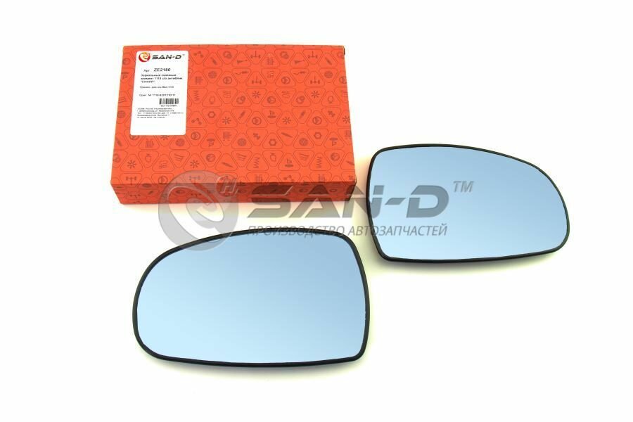 Комплект зеркальных элементов старого образца с антибликовым покрытием Лада Калина ВАЗ 1117 1118 1119 / 1118-8201210/11