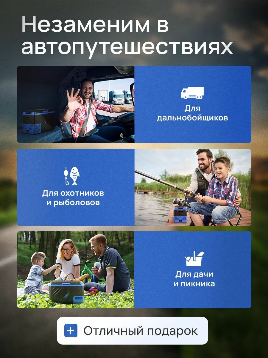 Компрессорный автохолодильник ледоход KI-40, 40л, 12/24/220В / Автомобильный холодильник