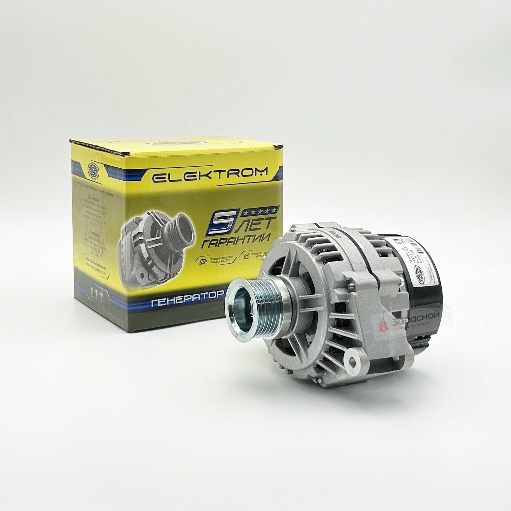 Генератор для а/м Газель-3302, УАЗ с двигателями ЗМЗ 405, 406, 409 14В 100А - ЭлектроМ арт. 3747.3771-61
