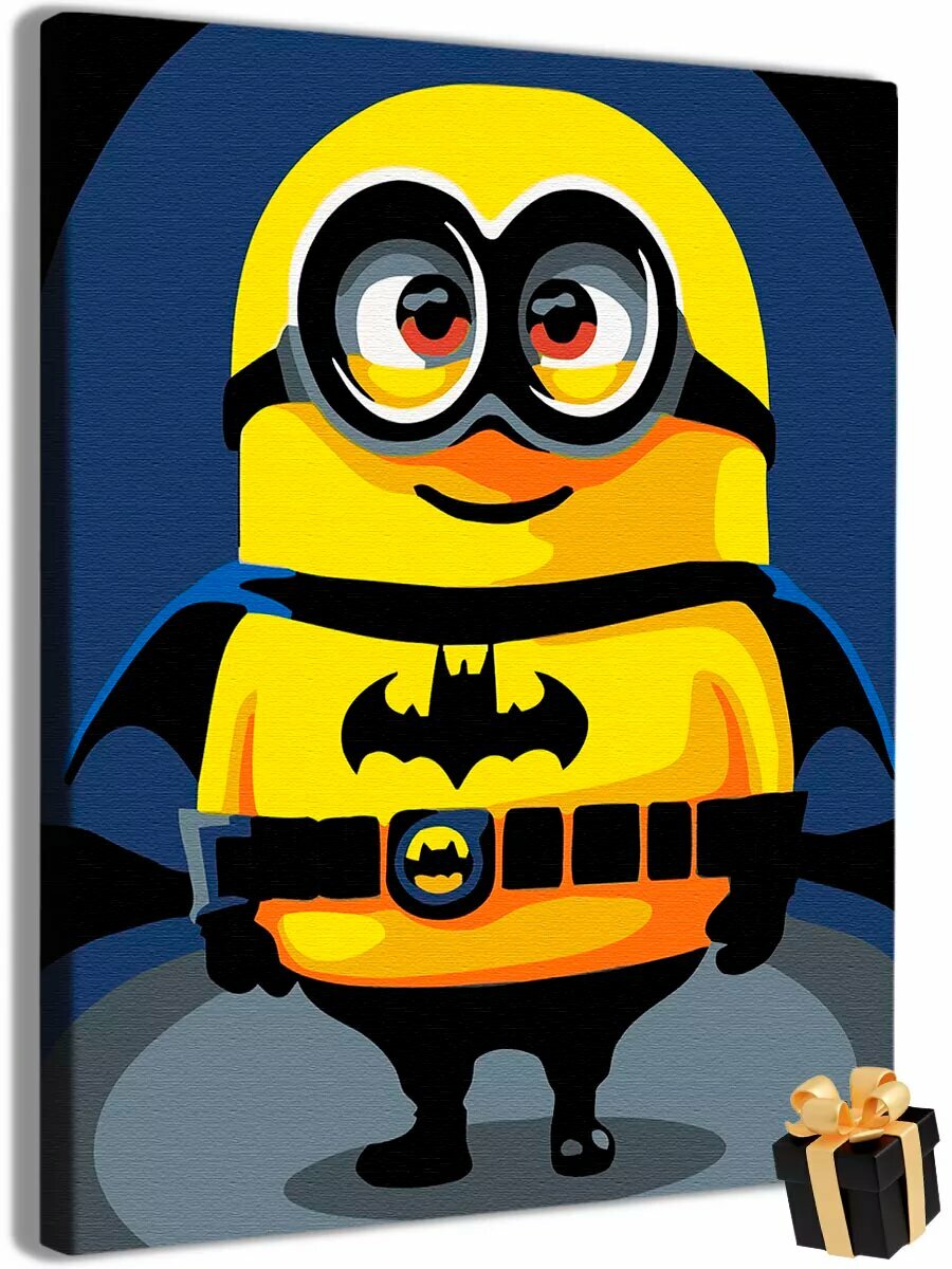 Картина по номерам Миньон