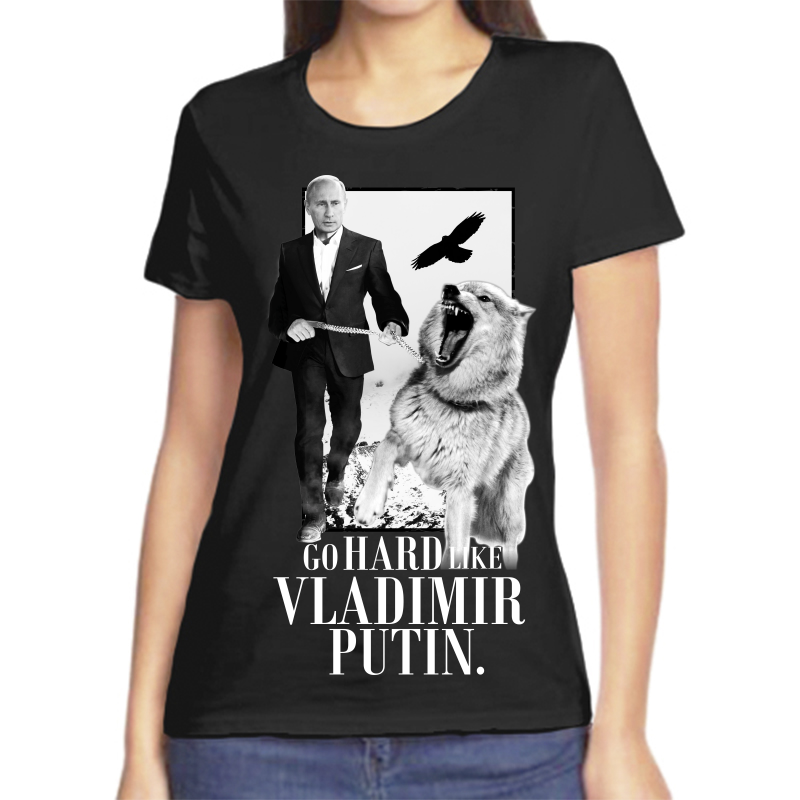 Футболка с Путиным go hard like