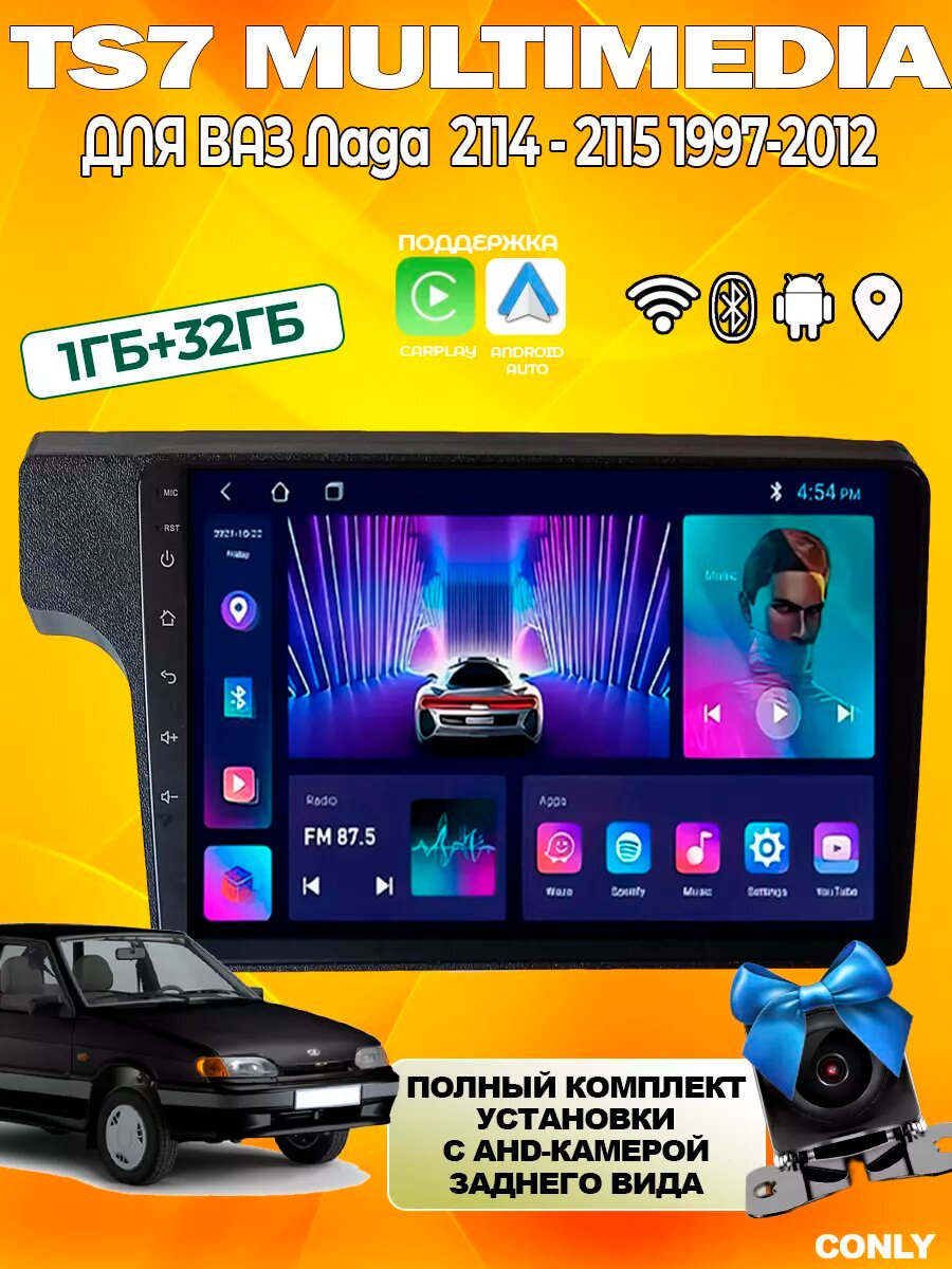 Андроид магнитола для ВАЗ Лада 2114 - 2115 TS7 Bluetooth, FM/AM, GPS, Сенсорная