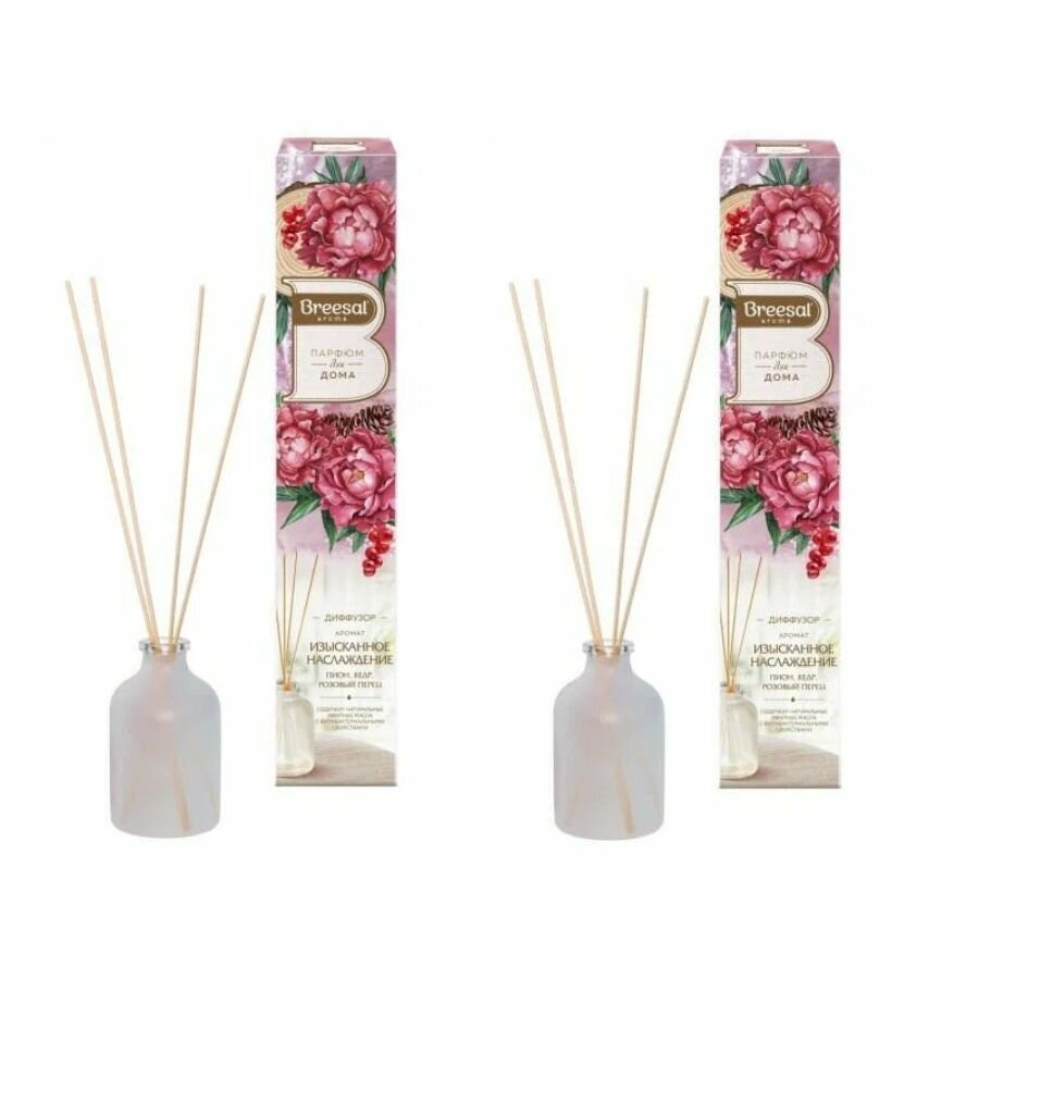 Breesal ароматический диффузор Aroma Sphere Изысканное наслаждение 40 мл, 2 уп