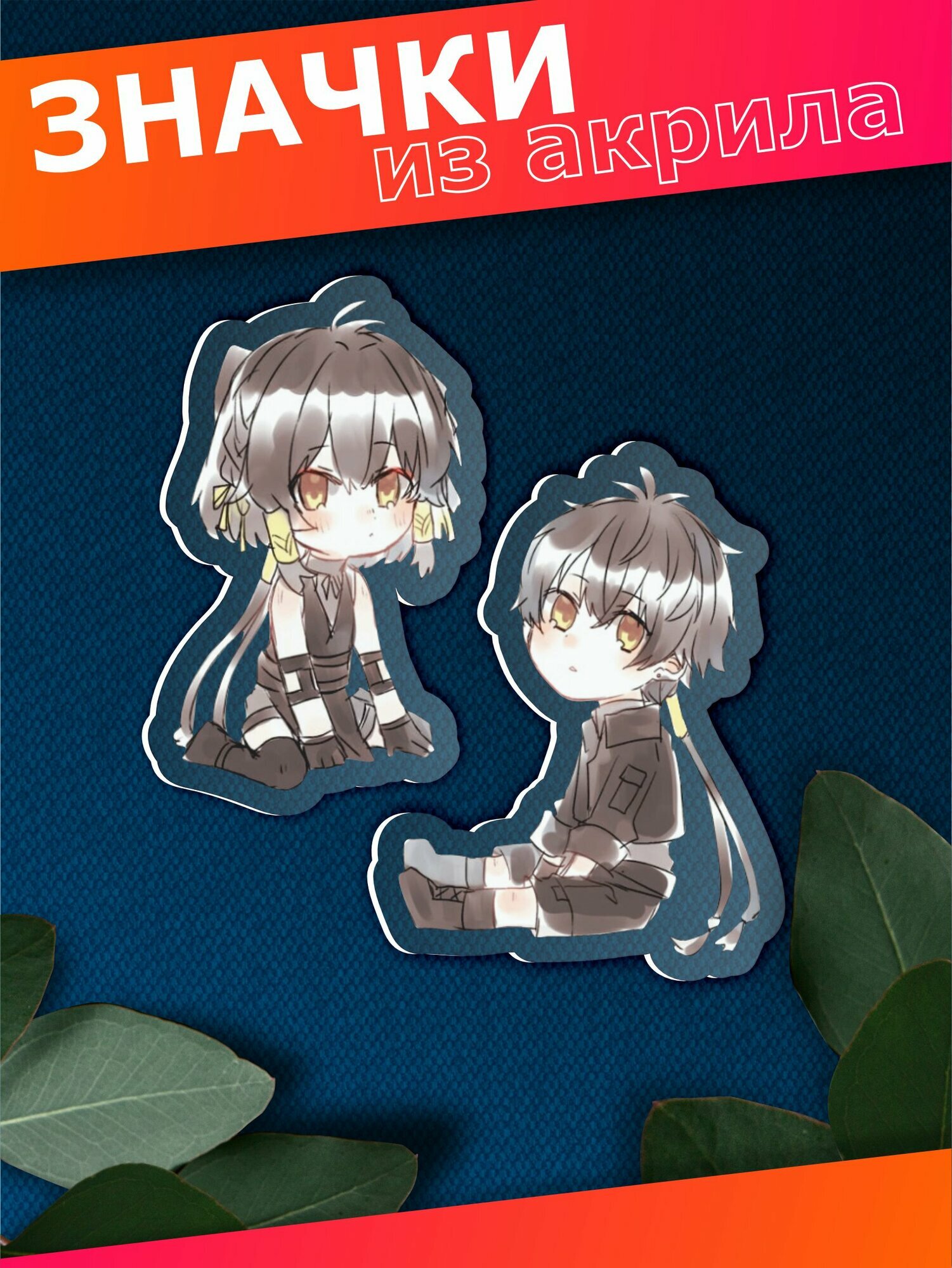 Значок Sticker Joy