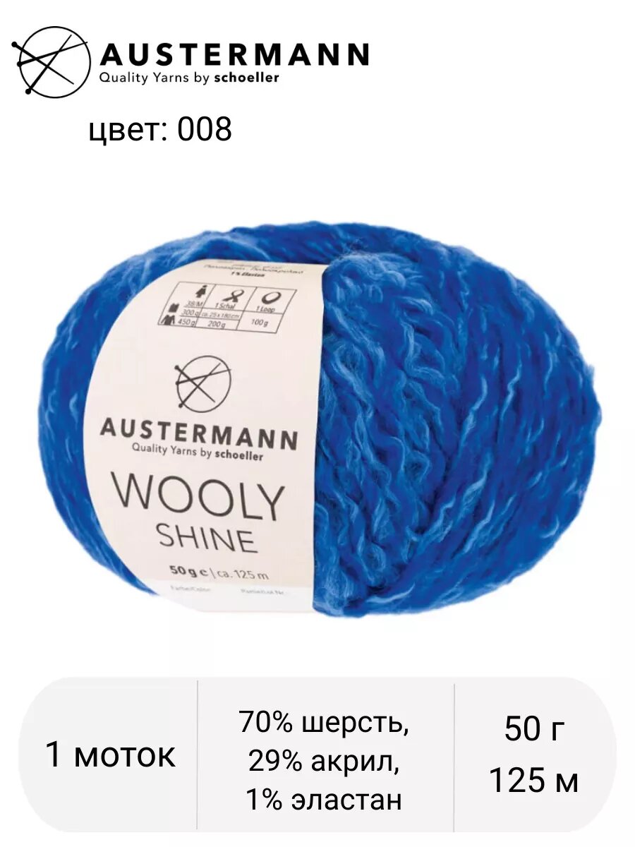 Wooly shine 008