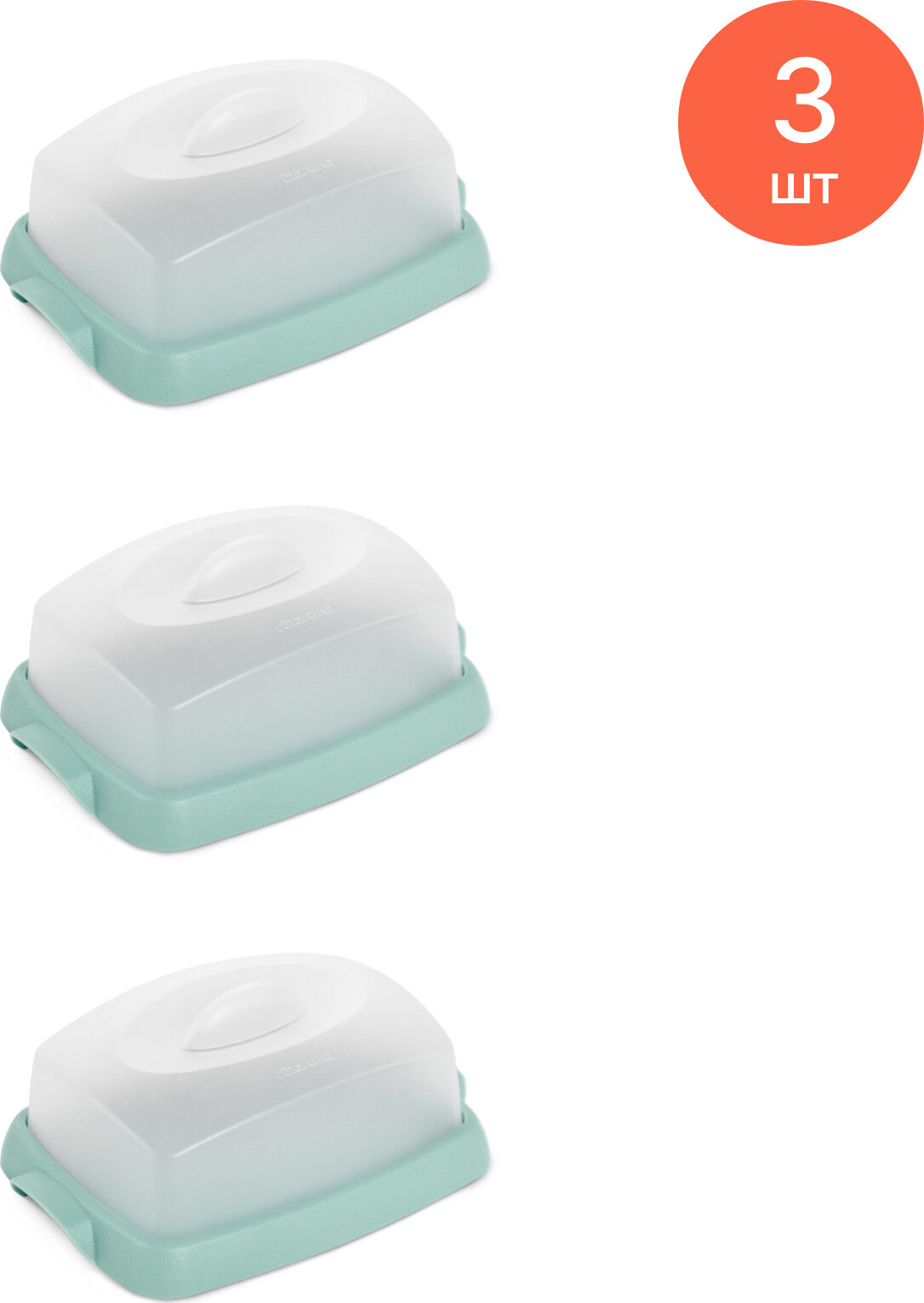 Масленка Martika Таира пластик бирюзовый (комплект из 3 шт)