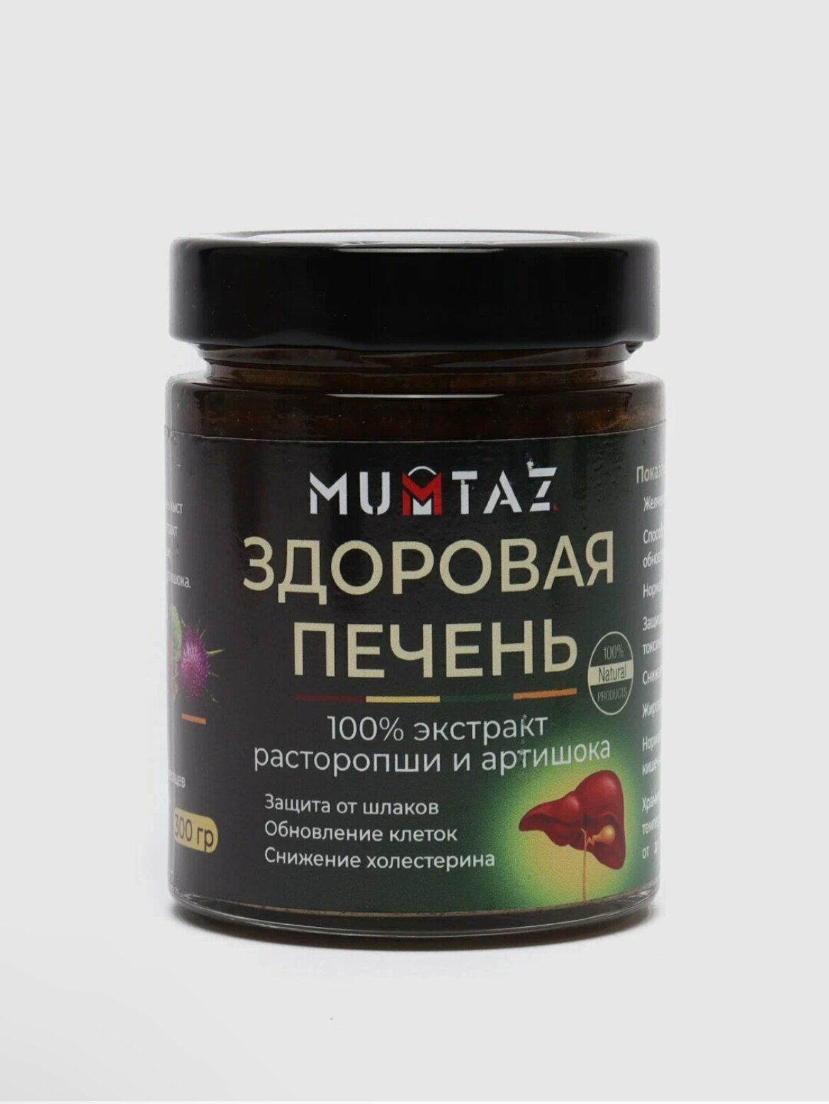 Пищевая добавка Мёд Мумтаз, "Здоровая печень", для печени, натуральный состав