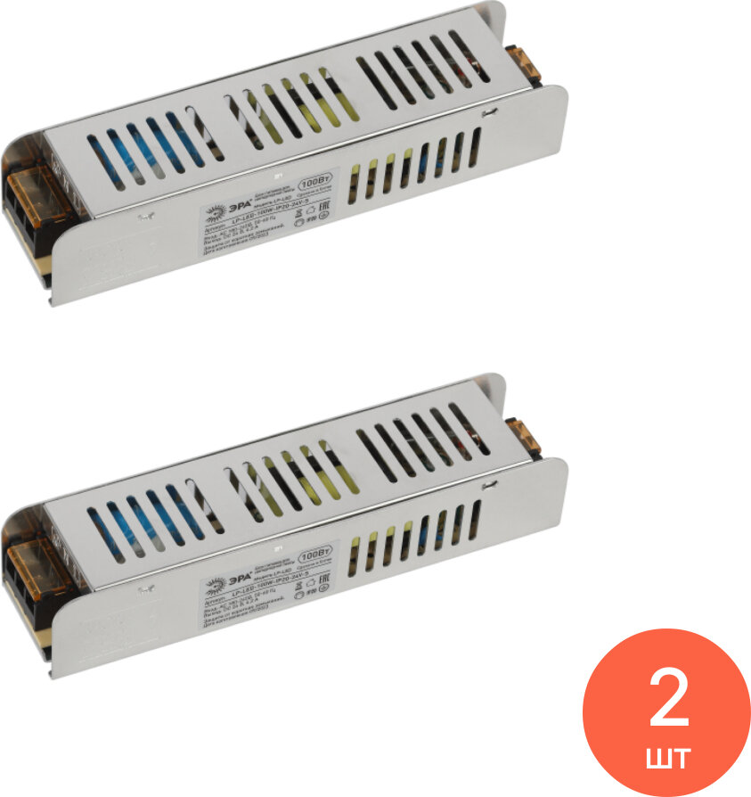 Драйвер ЭРА LP-LED 100W-IP20-24V-S для светодиодной ленты в металлическом корпусе, серый, 188х46х35мм, 100Вт / блок питания (комплект из 2 шт)