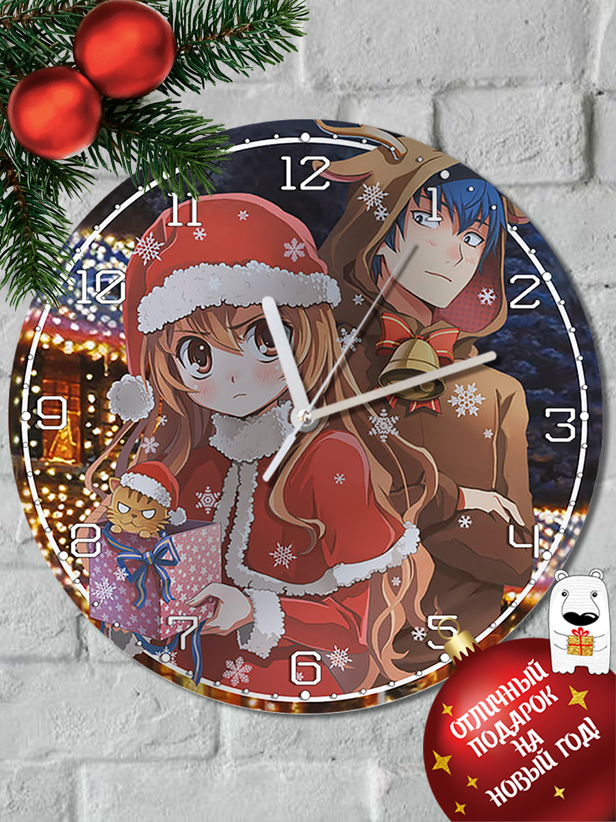 Настенные часы УФ (Новогодний подарок) "Аниме (Рождество, подарки, девушка, парень) - 7028"