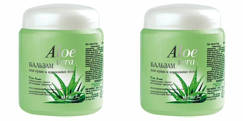 Витэкс Бальзам для волос Aloe vera 450 мл 2 шт