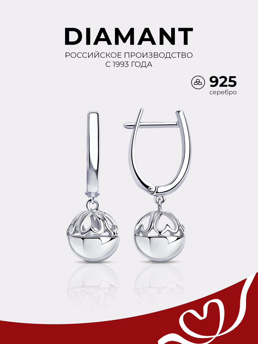 Серьги с подвесками, серебро, 925 проба, родирование