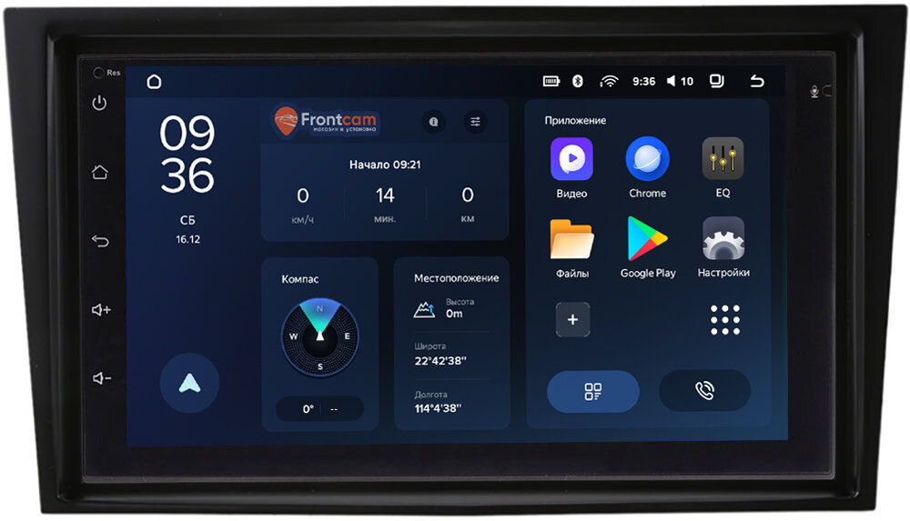 Штатная магнитола Opel Antara 2006-2017 (черная, с ребром) Teyes CC3L WIFI 2/32 7" RP-11-028-213 Android 8.1 (DSP, AHD)