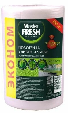 Master Fresh эконом полотенца универсальные в рулоне спанлейс 20*23см 150 шт