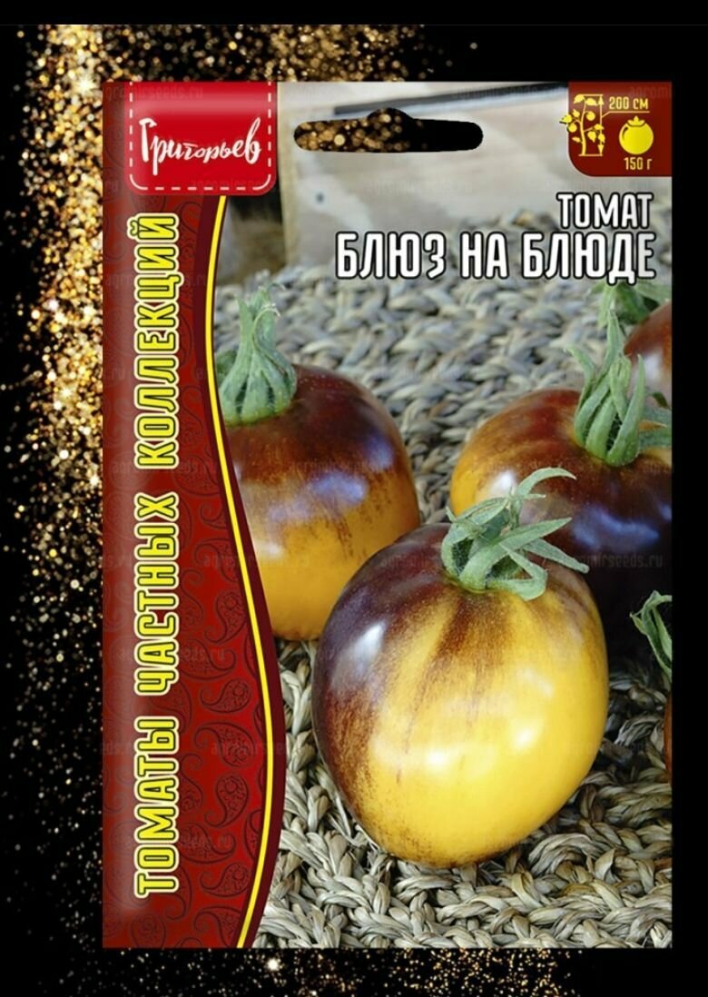 Томат Блюз на Блюде (10сем)