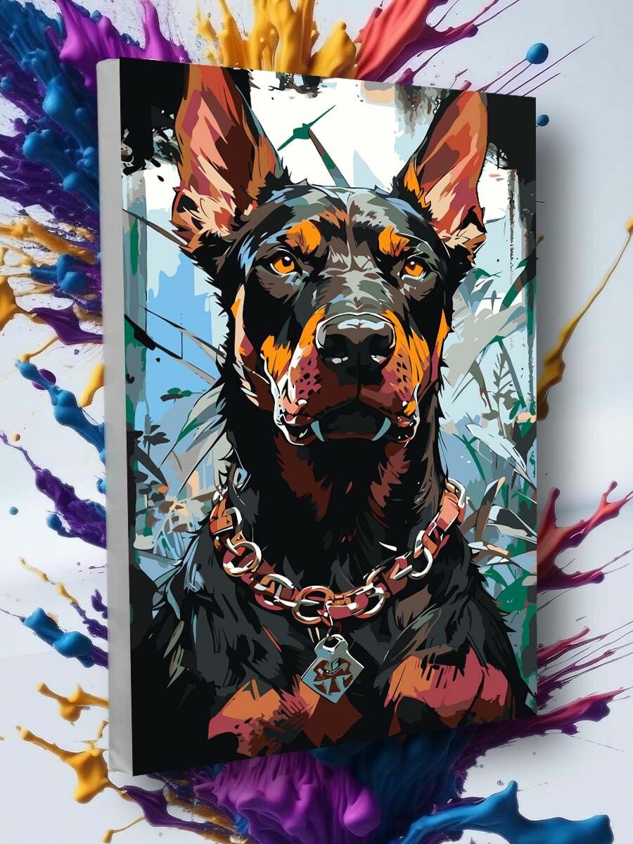 Картина по номерам Доберман 40х50