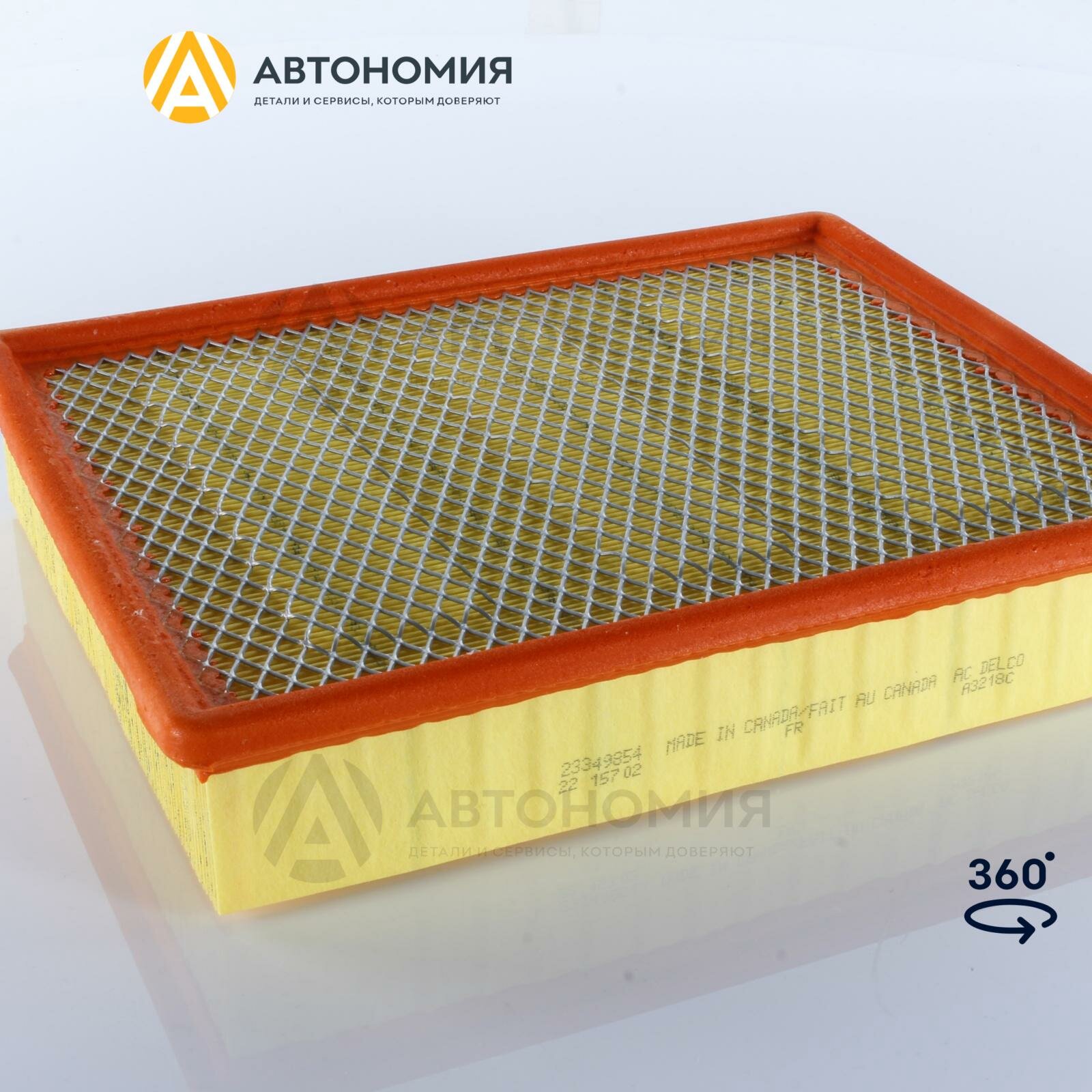 Фильтр воздушный General Motors 23349854