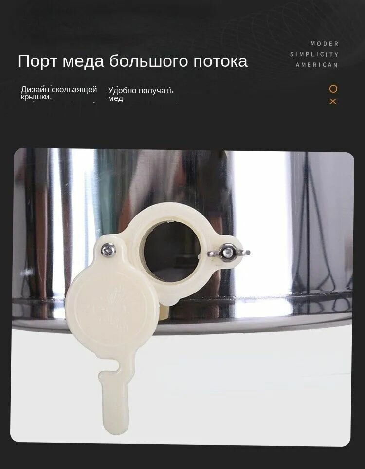 Медогонка "Малютка" 2-х рамочная ручная нержавеющая с ременным приводом, Подходит для ульев размером до 26*50см, вместимость меда 25кг, объем 35*75см.