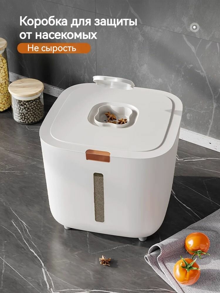 Контейнер для корма