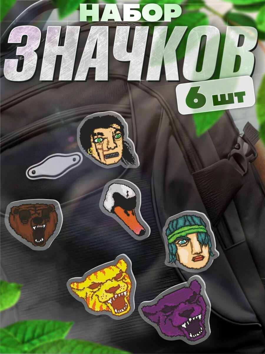 Значки на рюкзак набор Hotline Miami