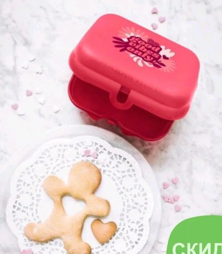 Ланч бокс розовый малый