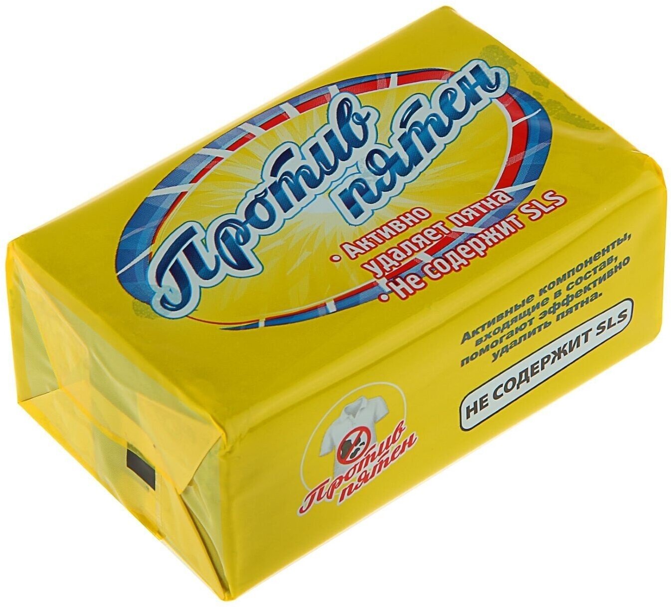 Хозяйственное твёрдое мыло "Против пятен" 72, 200 г