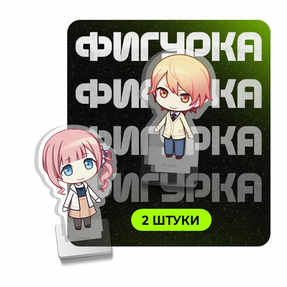 Фигурка акриловая Project Sekai Хонами и Цукаса