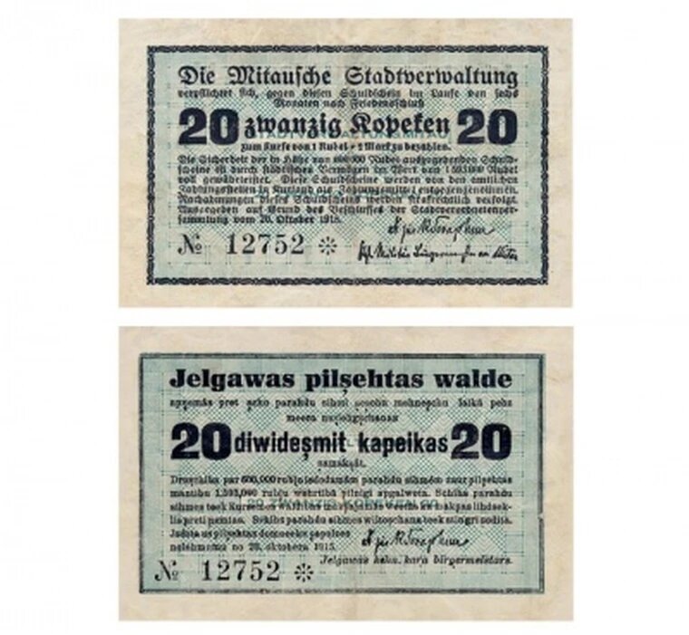 20 копеек 1915 Латвия, Митава, сувенирная копия, банкноты и купюры редкие коллекционные