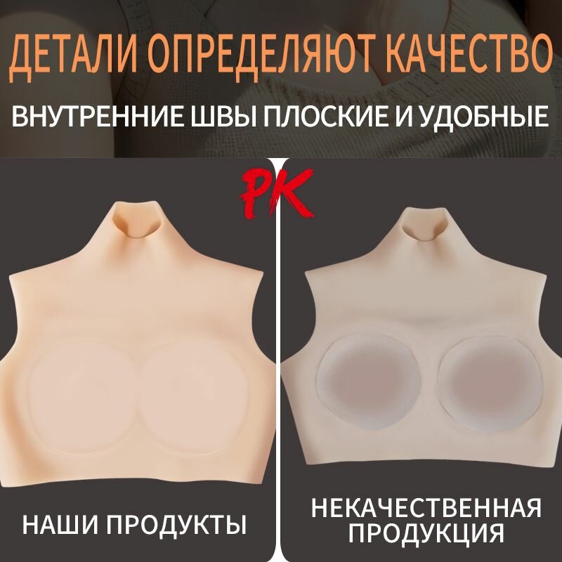 Женский силиконовый тренажер для груди, реалистичная искусственная грудь, чашка F/39