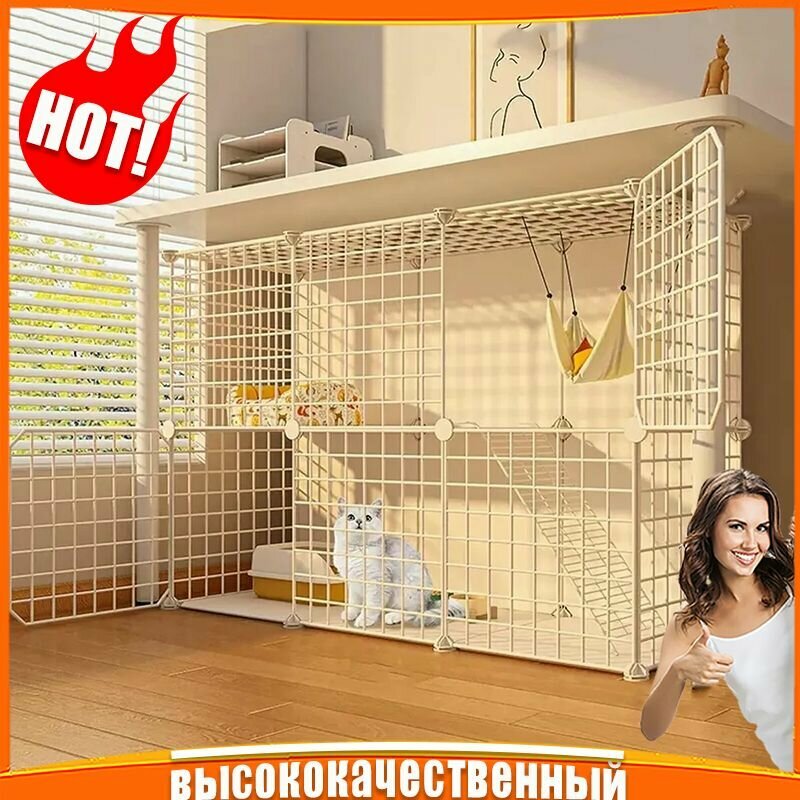 Клетка для животных