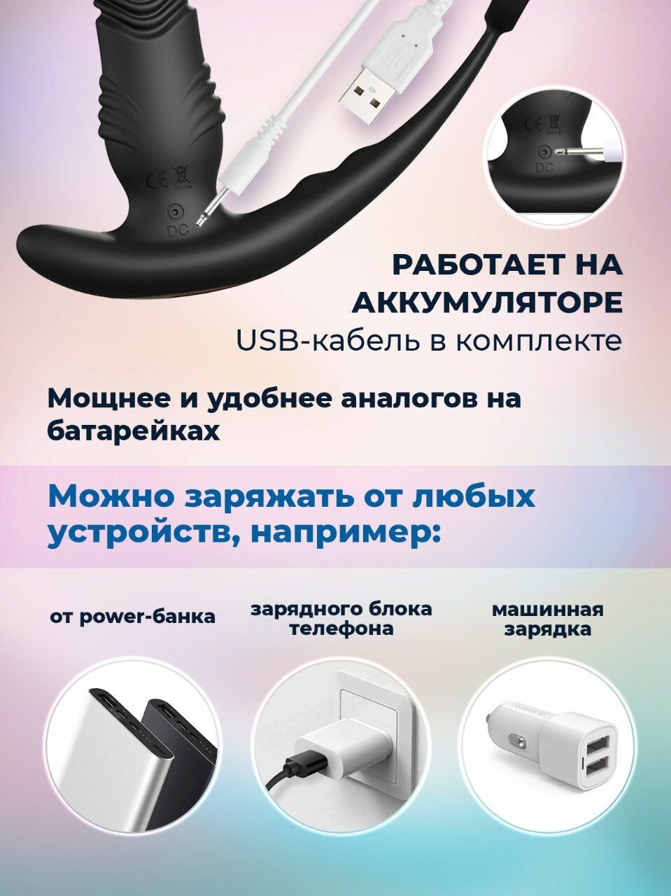 Стимулятор простаты с вибратором Массажёр Вибростимулятор 18