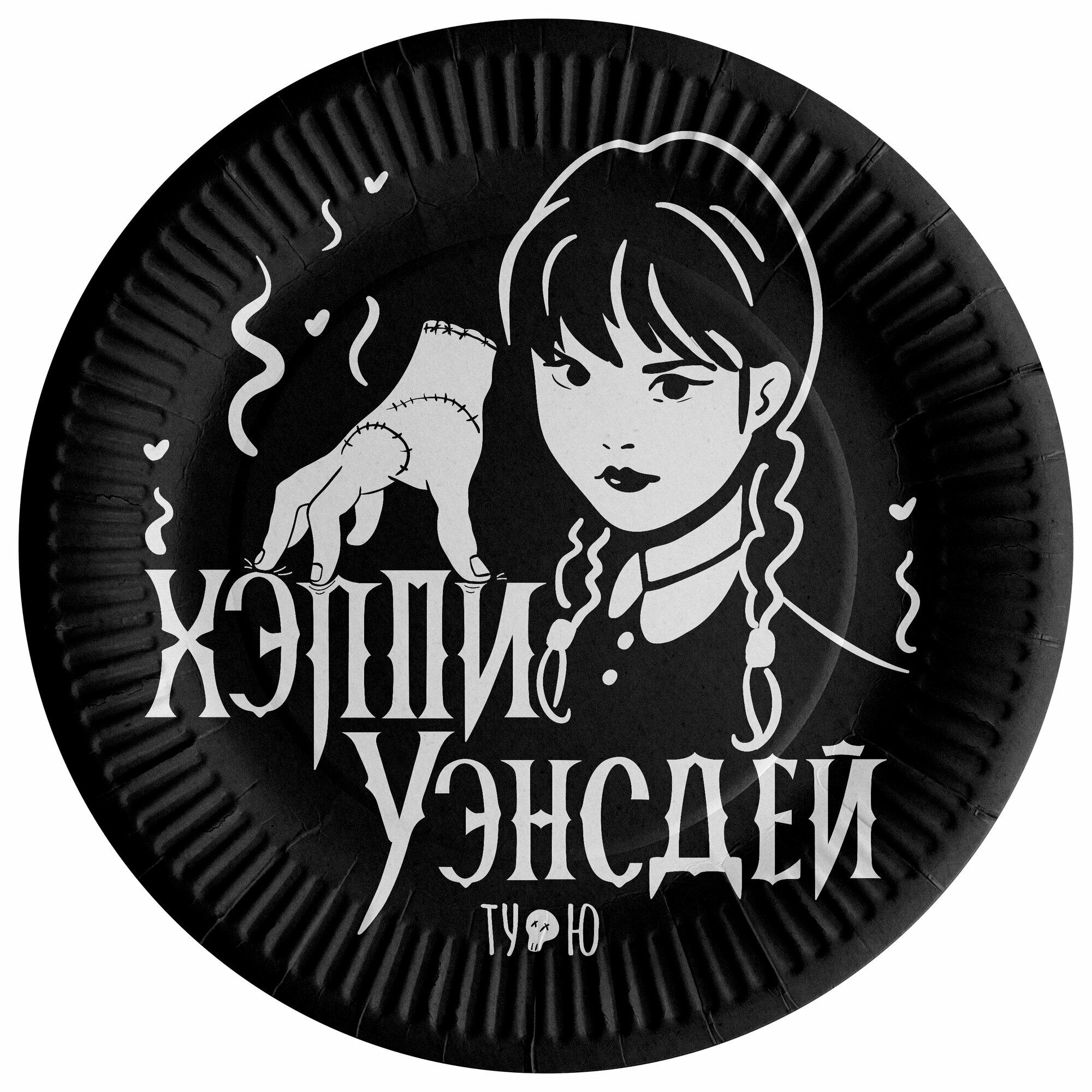 Тарелки (7', Дон Баллон, 7 дюйм, 6 шт, для праздника и оформления