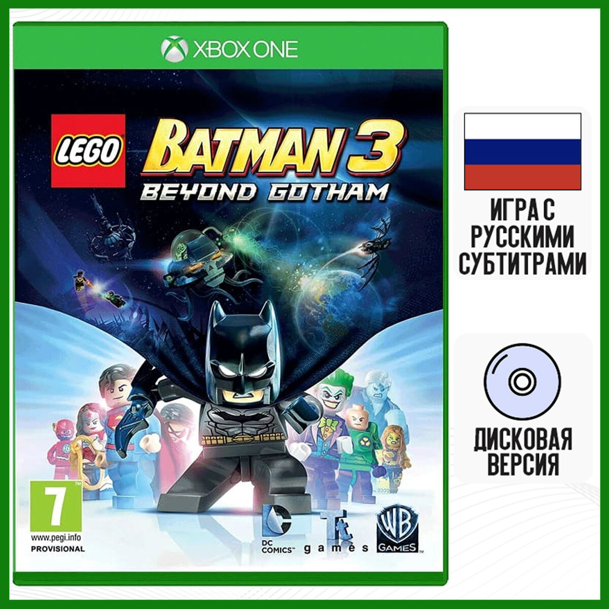 Игра LEGO Batman 3: Покидая Готэм (Xbox One, Русские субтитры)