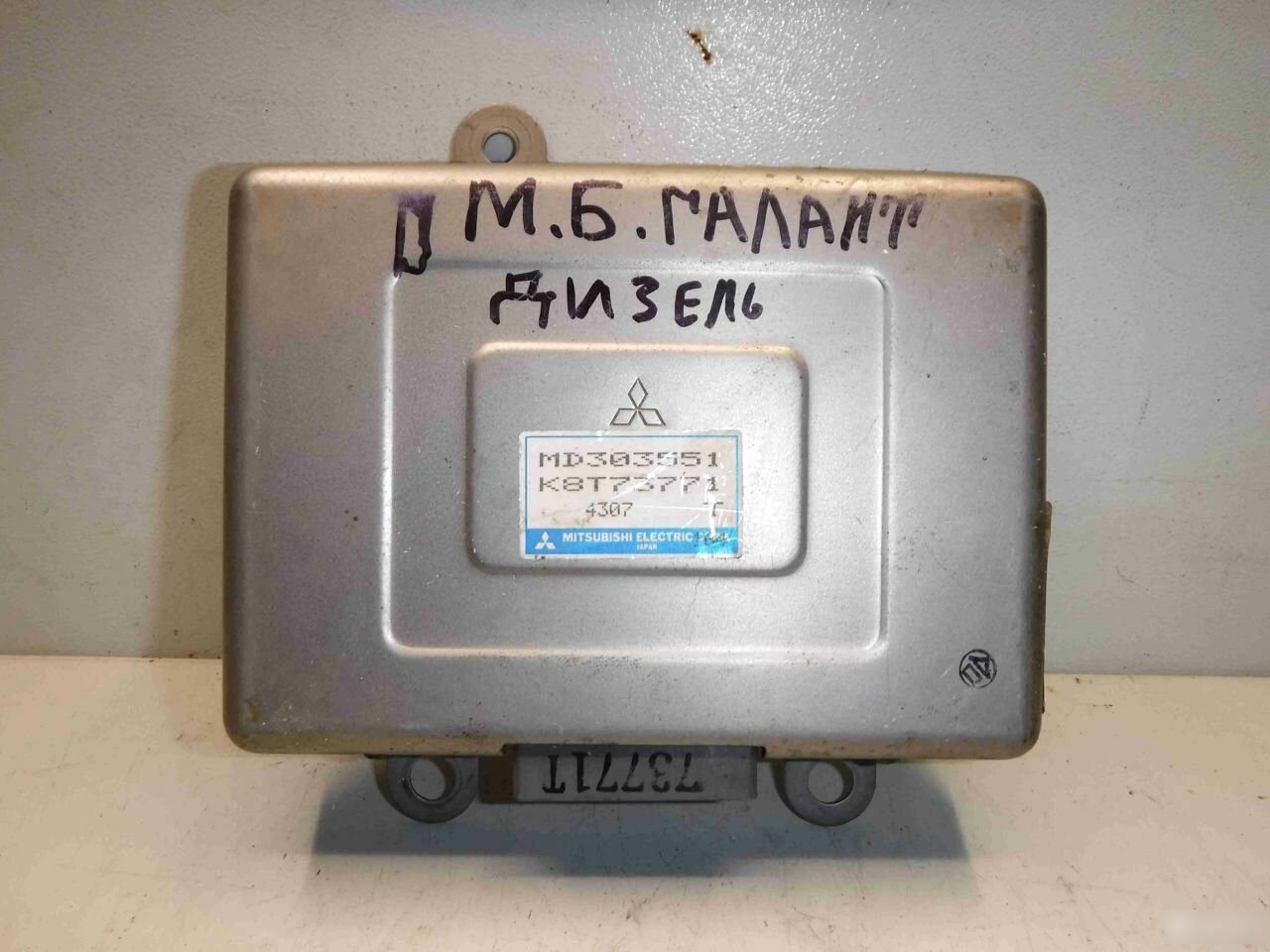 Блок управления свечами накала Mitsubishi Galant VII (1992—1997) MD303551