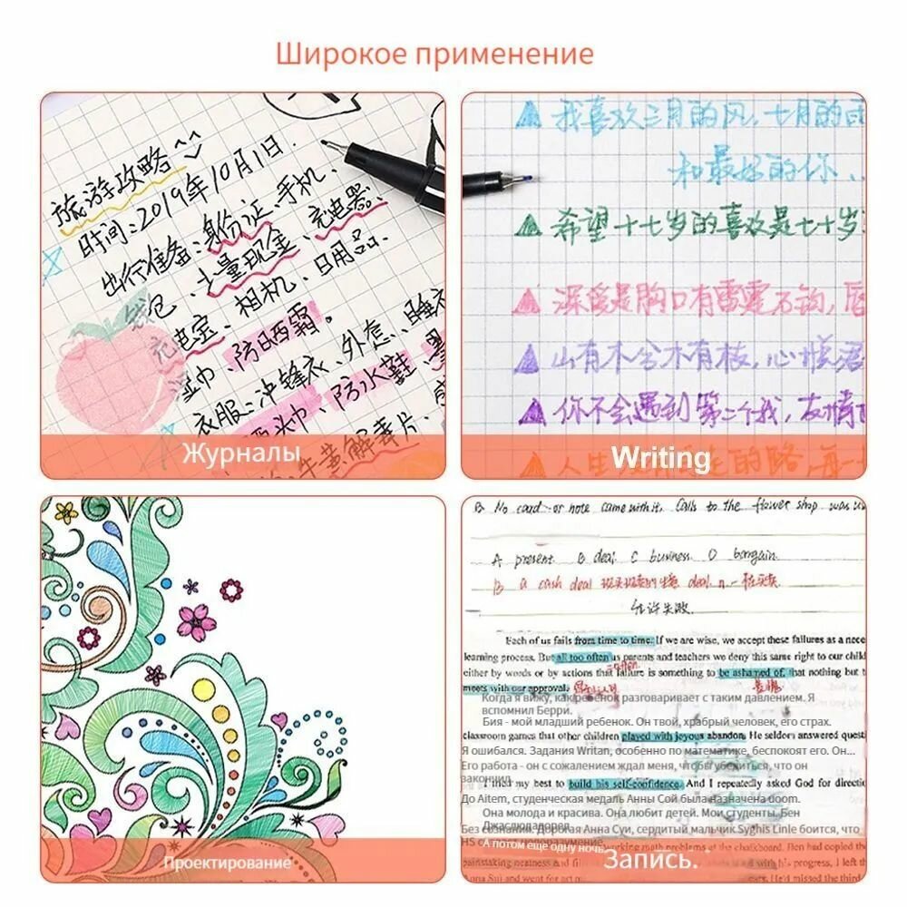 12/24/36/48/60/100 Ярких Цветов Fineliner Color Pen 0,4 Мм Набор Цветных Маркеров Fine Point