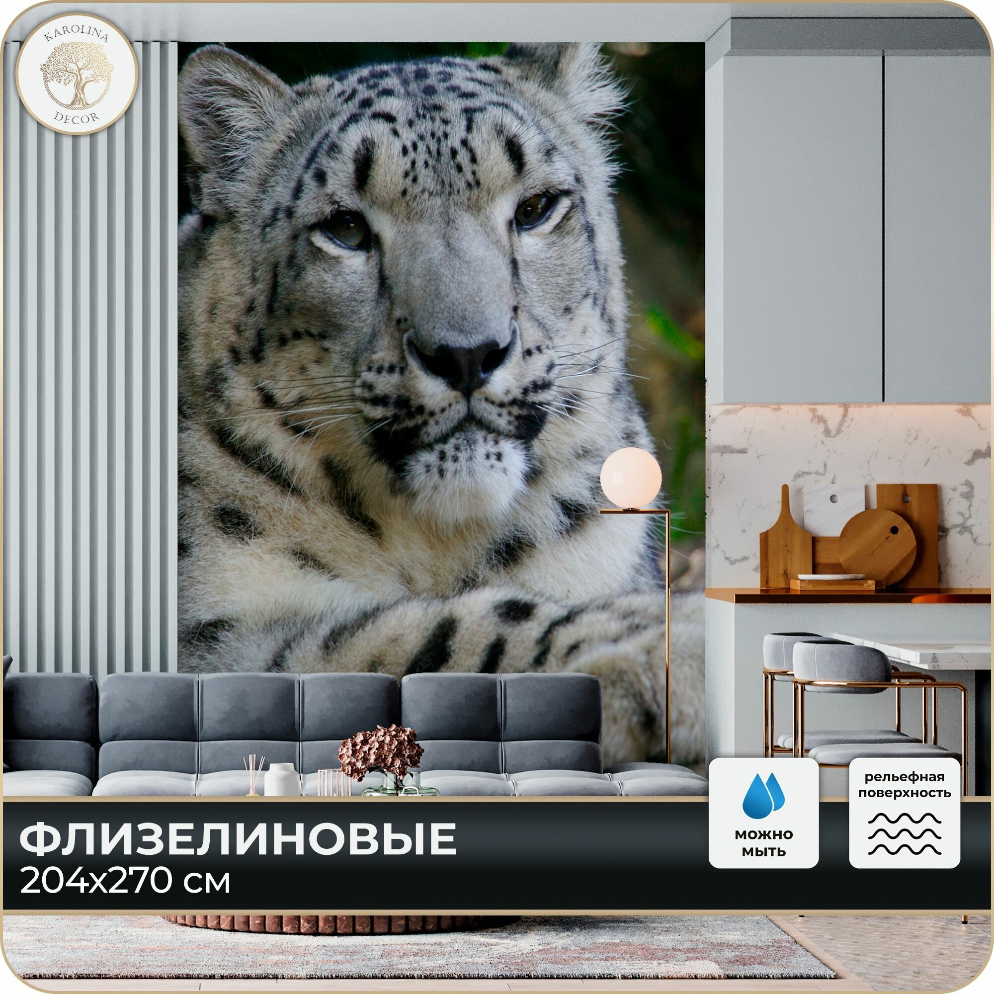 Фотообои 3D Животное Природа в спальню в гостиную в детскую 200х270