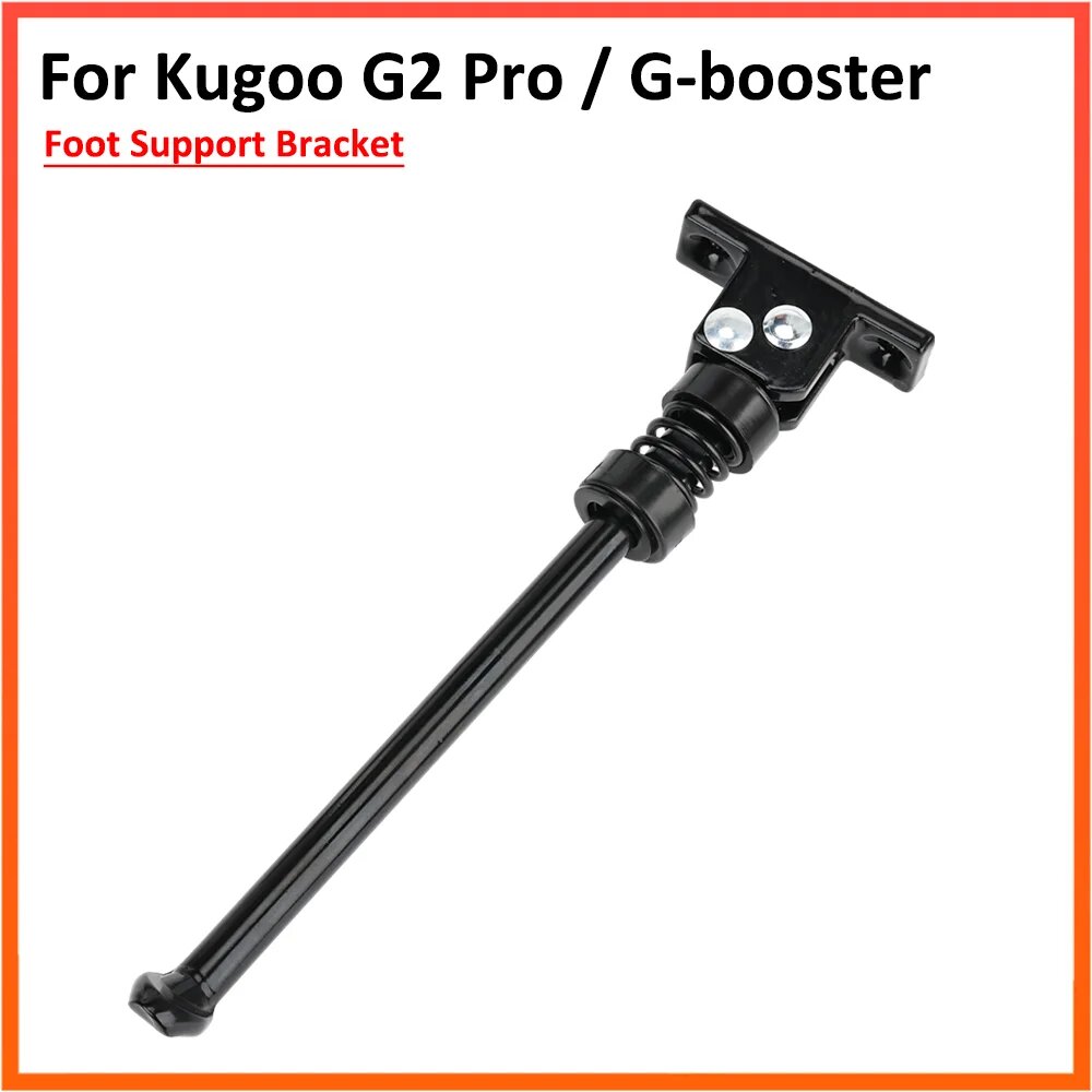 Парковочная подставка для скутера Kugoo G2 Pro/G-booster черная