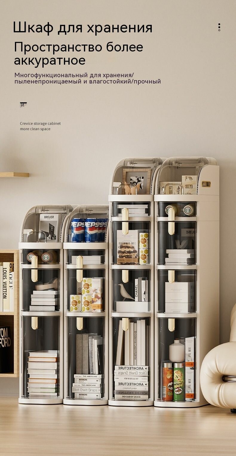 Коробка для переезда