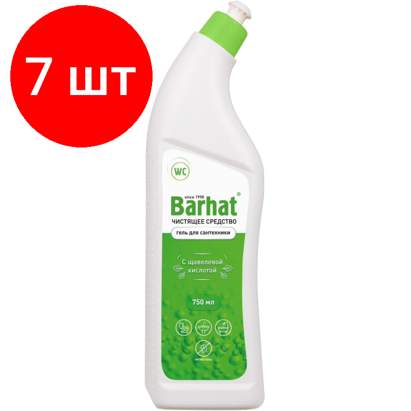 Комплект 7 штук, Средство для сантехники Бархат чистящее средство с щавелевой кислотой 750гр