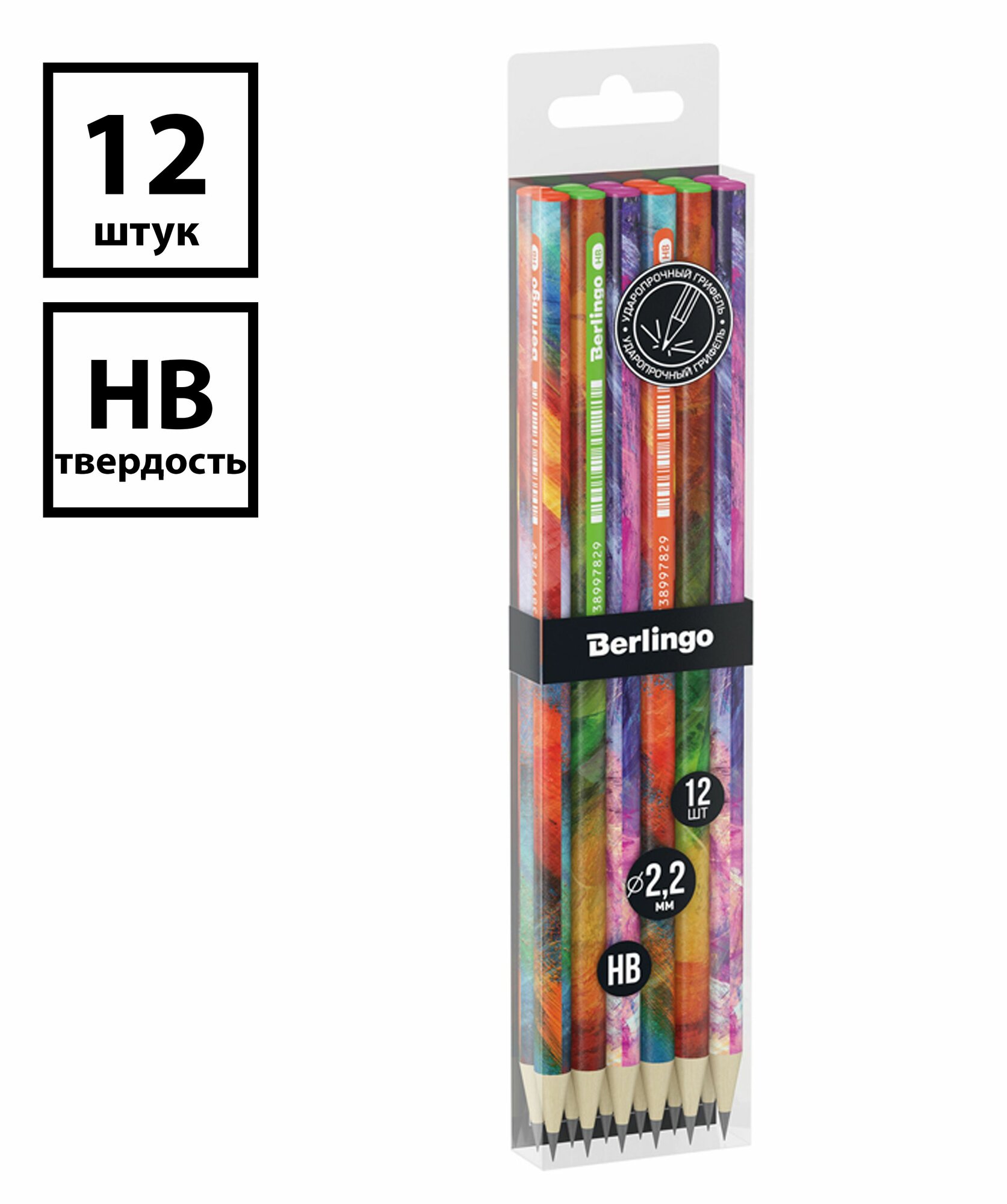 Набор 12 шт. - Карандашей чернографитный Berlingo "Collision" , HB, круглый, заточен, корпус ассорти, PET-бокс BP00S05_12