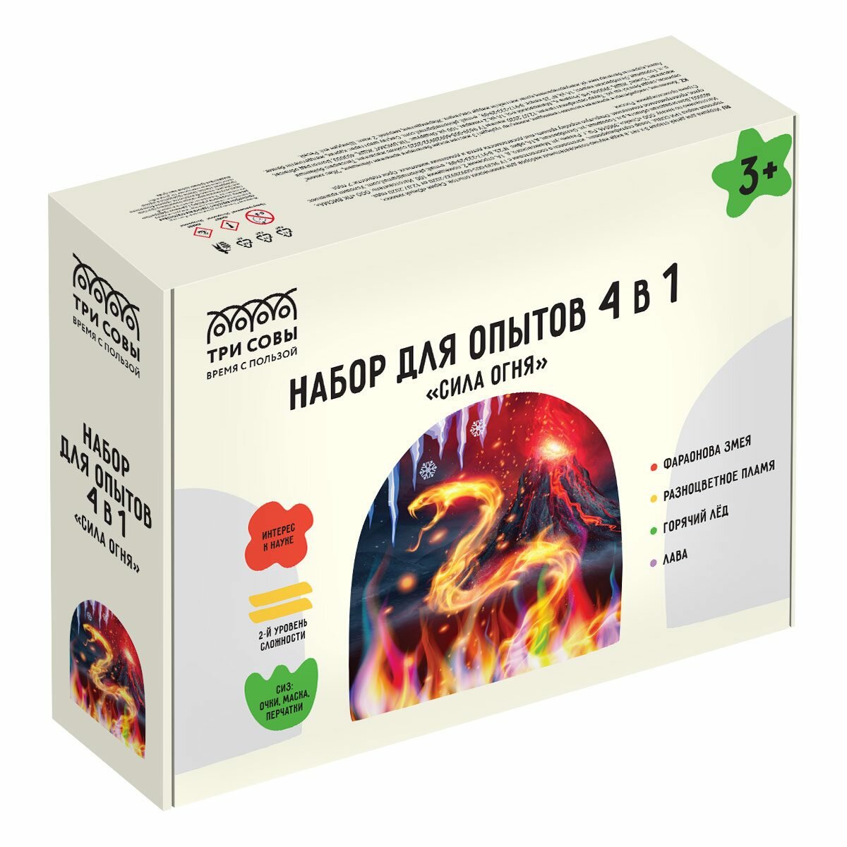 Набор для опытов Три Совы "Сила огня", 4-в-1 (527)