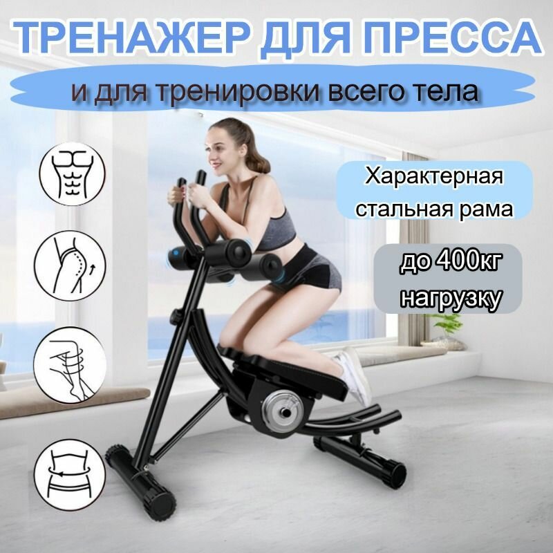Скамья для пресса; оборудование для фитнеса; Тренажеры для брюшного пресса и всего тела весом 400 кг