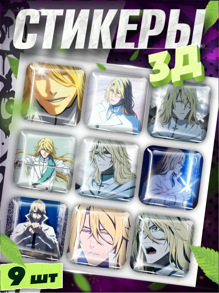 Наклейки на телефон 3д стикеры Блич Юграм Хашвальт Bleach