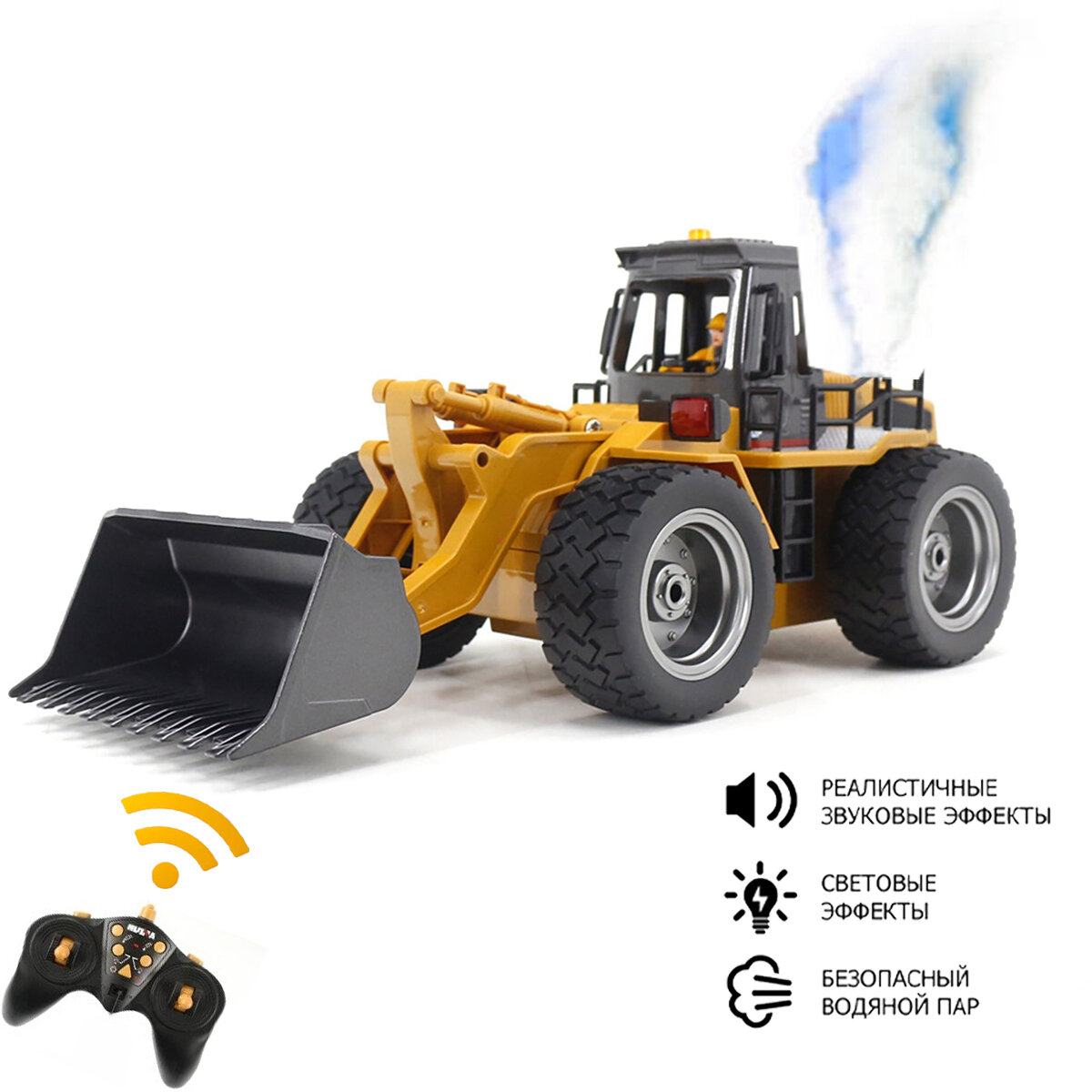 HUI NA Радиоуправляемый погрузчик бульдозер с паром HUINA 1:18 - HN1532