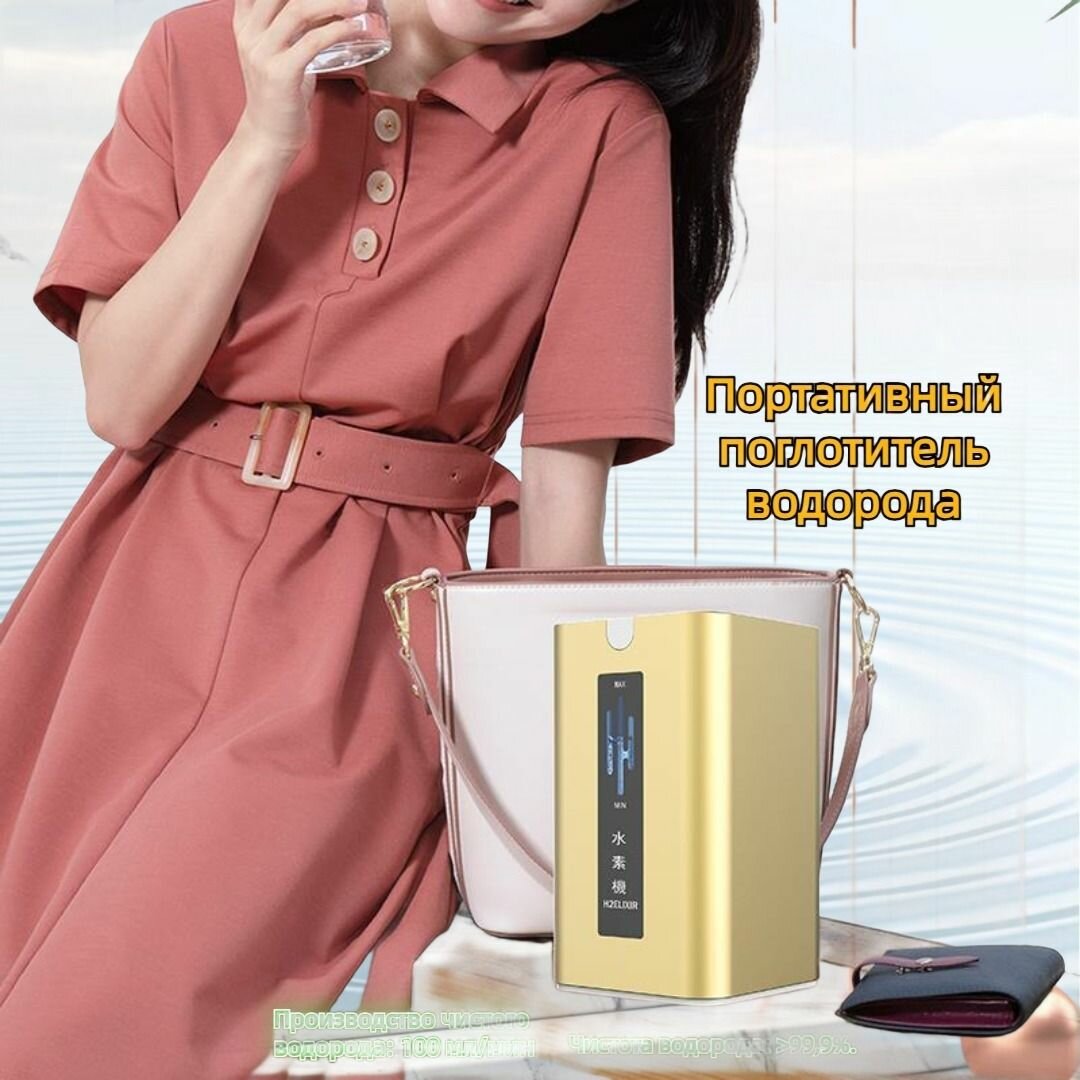 Концентратор кислорода