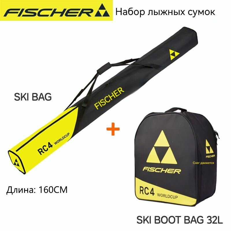 Чехол для горных лыж