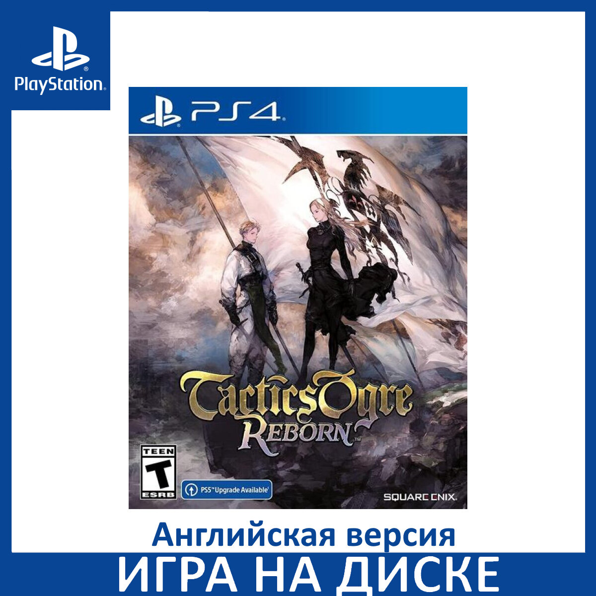 Игра Tactics Ogre: Reborn PS4, PS5 Английский язык Диск на PlayStation 4 и PlayStation 5